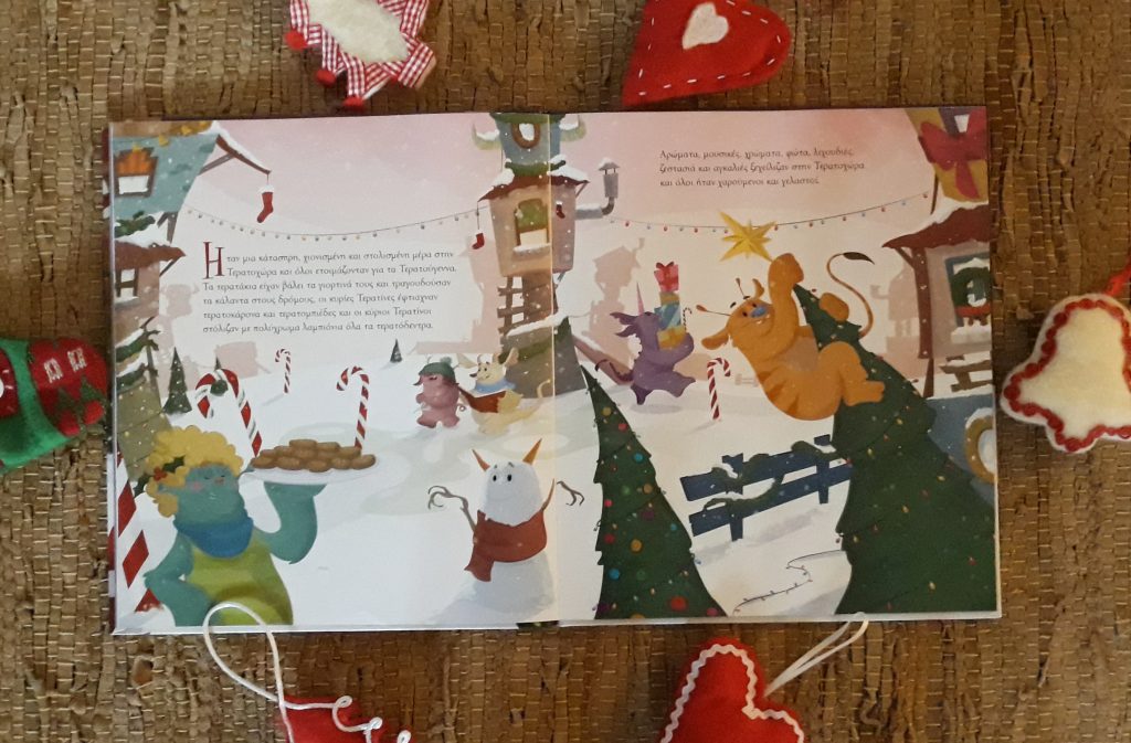 5 Χριστουγεννιάτικα βιβλία που ξεχωρίσαμε - My Little World
