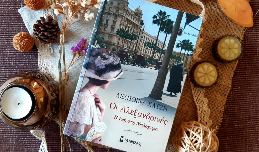 Πειθαρχία χωρίς ξύλο και φωνές: Βιβλίο + Διαγωνισμός - My Little World
