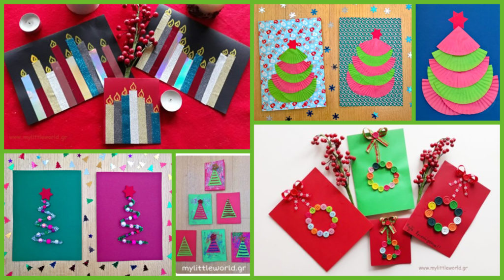 Χειροποίητες Χριστουγεννιάτικες κάρτες: 5 ιδέες για να τις φτιάξετε ...