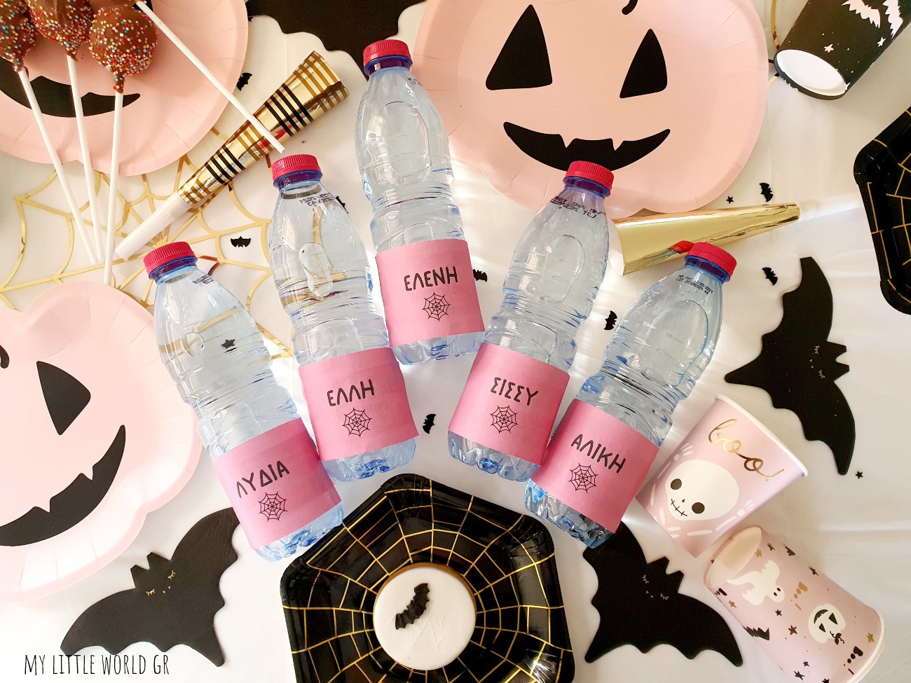 Halloween girly party - πως να το οργανώσεις - My Little World