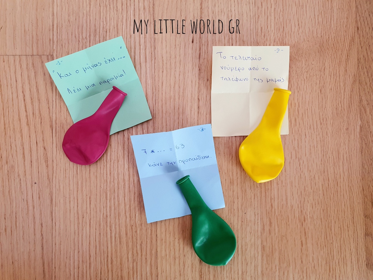 Escape Room στο σπίτι με τα παιδιά - My Little World