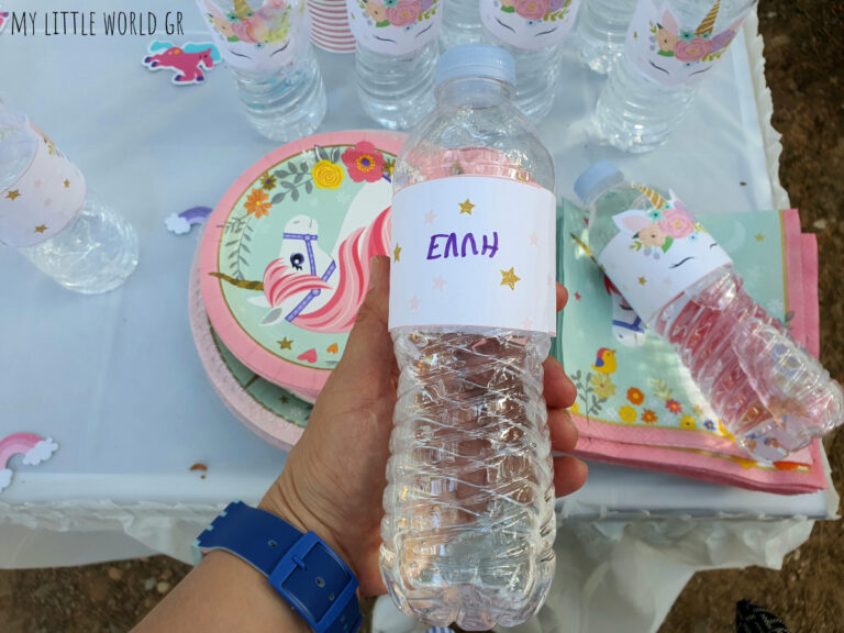 Παιδικό πάρτυ στο πάρκο - Πως να το οργανώσεις - My Little World