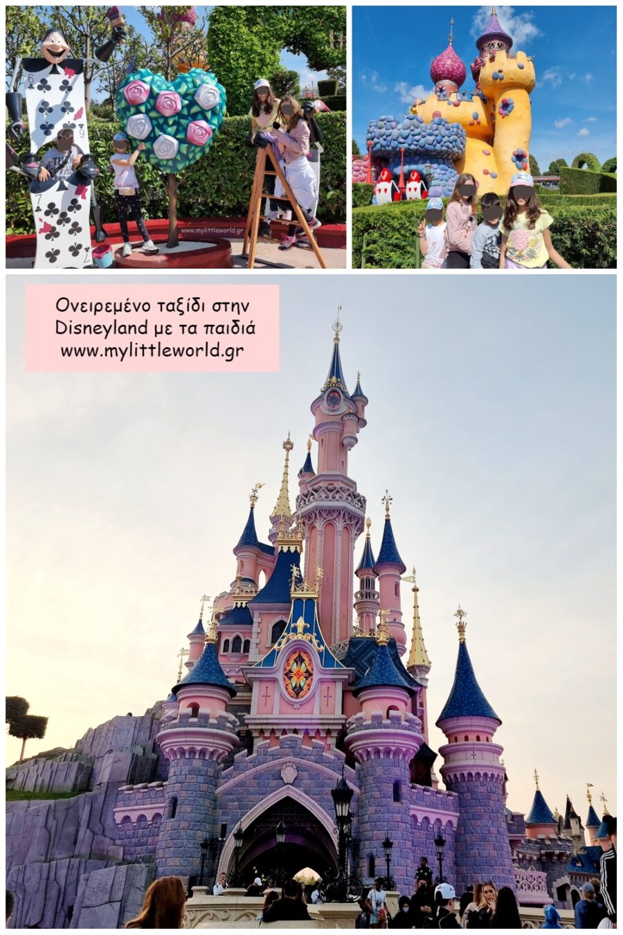 Ονειρεμένο ταξίδι στη Disneyland με τα παιδιά: Τι πρέπει να γνωρίζεις ...