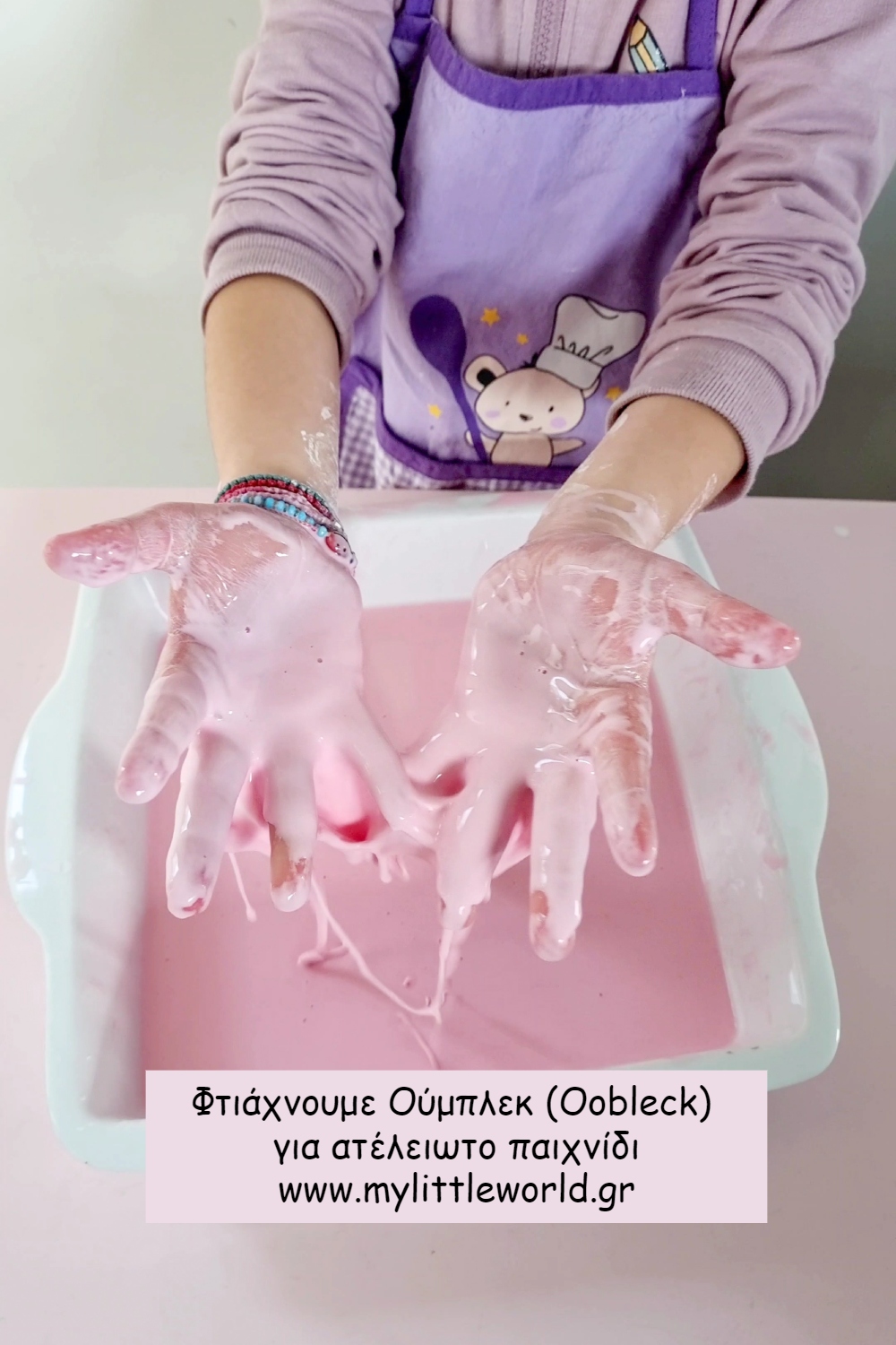 Φτιάχνουμε Ούμπλεκ (Oobleck) για ατελείωτο παιχνίδι - My Little World